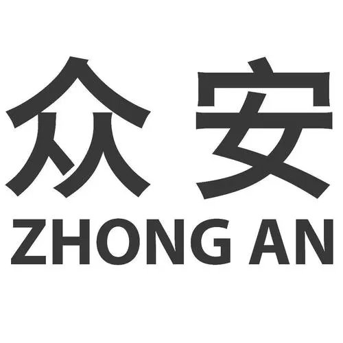 众安银行 | 数字藏品