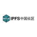 IPFS中国社区 | 数字藏品